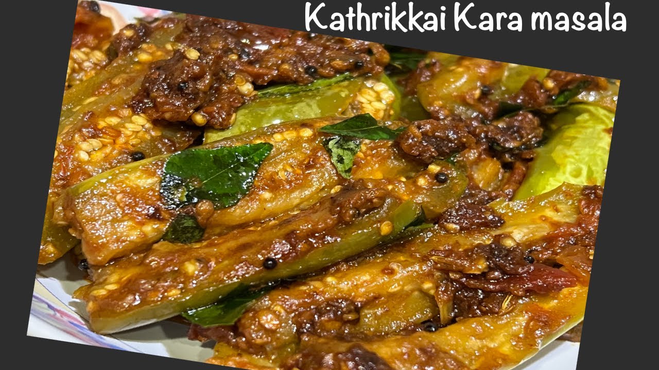 இவ்ளோ சுவையா...! Kathrikkai kara masala recipe in Tamil | side dish ...