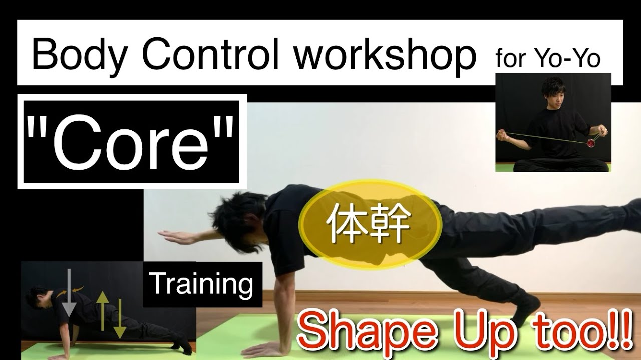 Daily "Core" Exercise : Body Control Workshop for Shape Up & Yo-Yoing ...