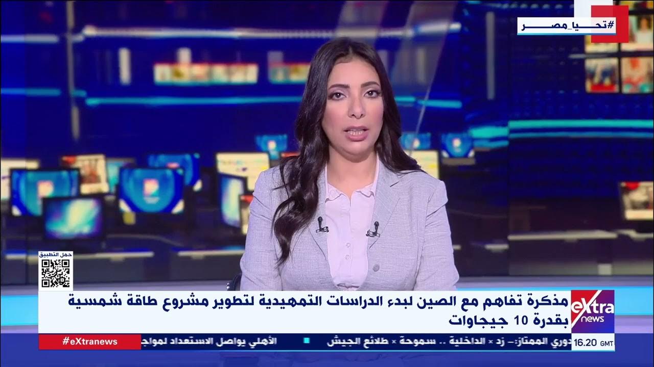 مذكرة تفاهم مع الصين لبدء الدراسات التمهيدية لتطوير مشروع طاقة شمسية