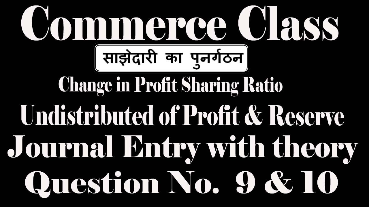 Undistributed Profit/Loss/ Reserve|Distribution of Profit & reserves ...