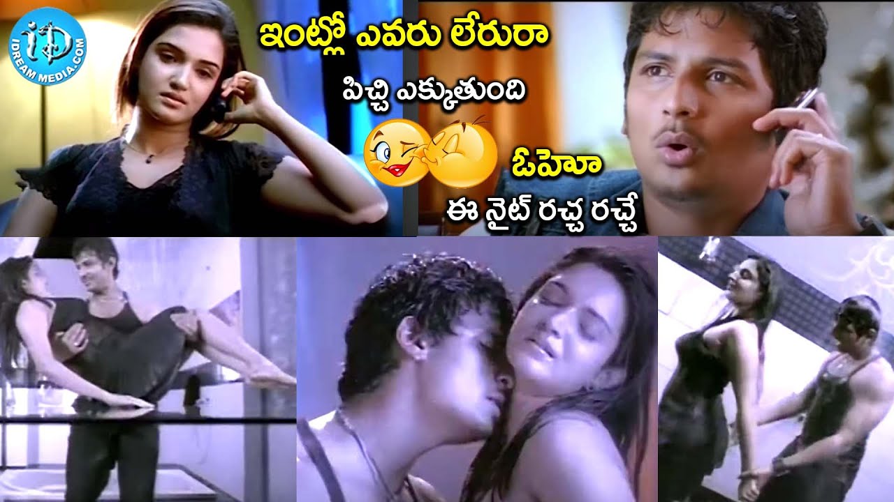 ఇంట్లో ఎవరు లేరురా | Simham Puli Movie Honey Rose Jeeva Romantic Scene | @iDreamCelebrityMasti ...