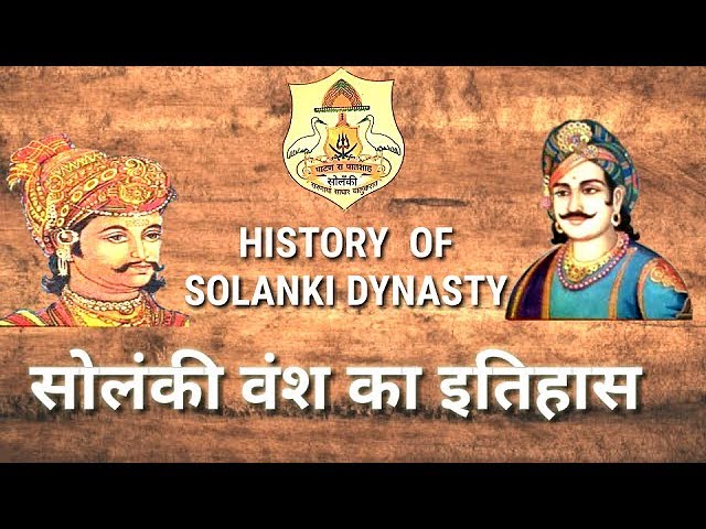 Solanki Rajput History In Hindi