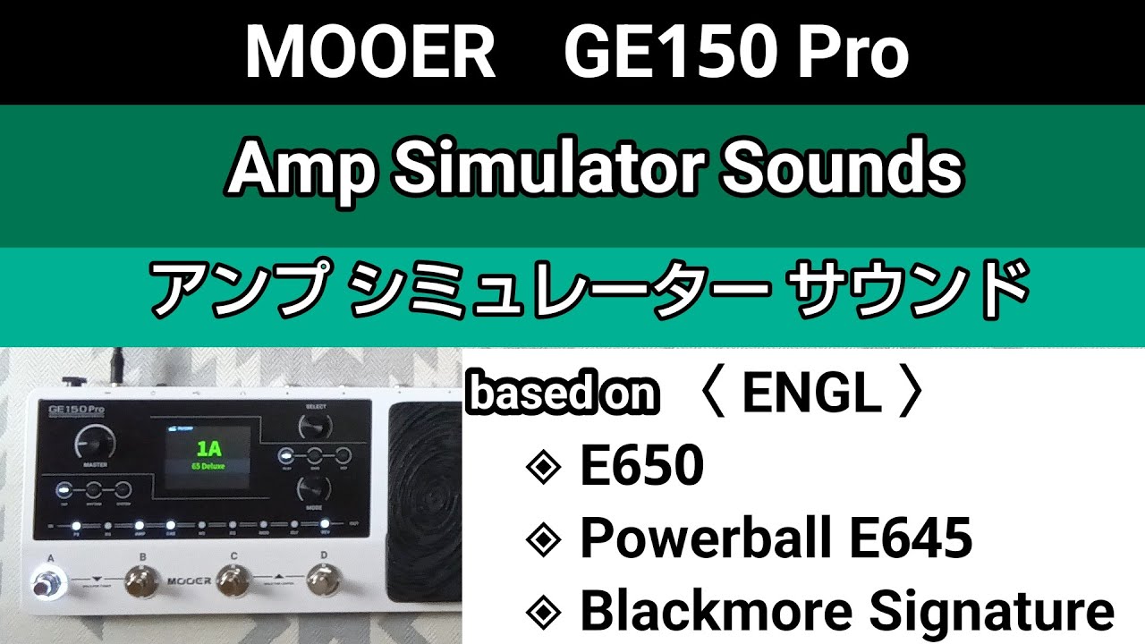 MOOER GE150 Pro Amp Simulator Sounds based on 《3 ENGL Amp Models》 - YouTube