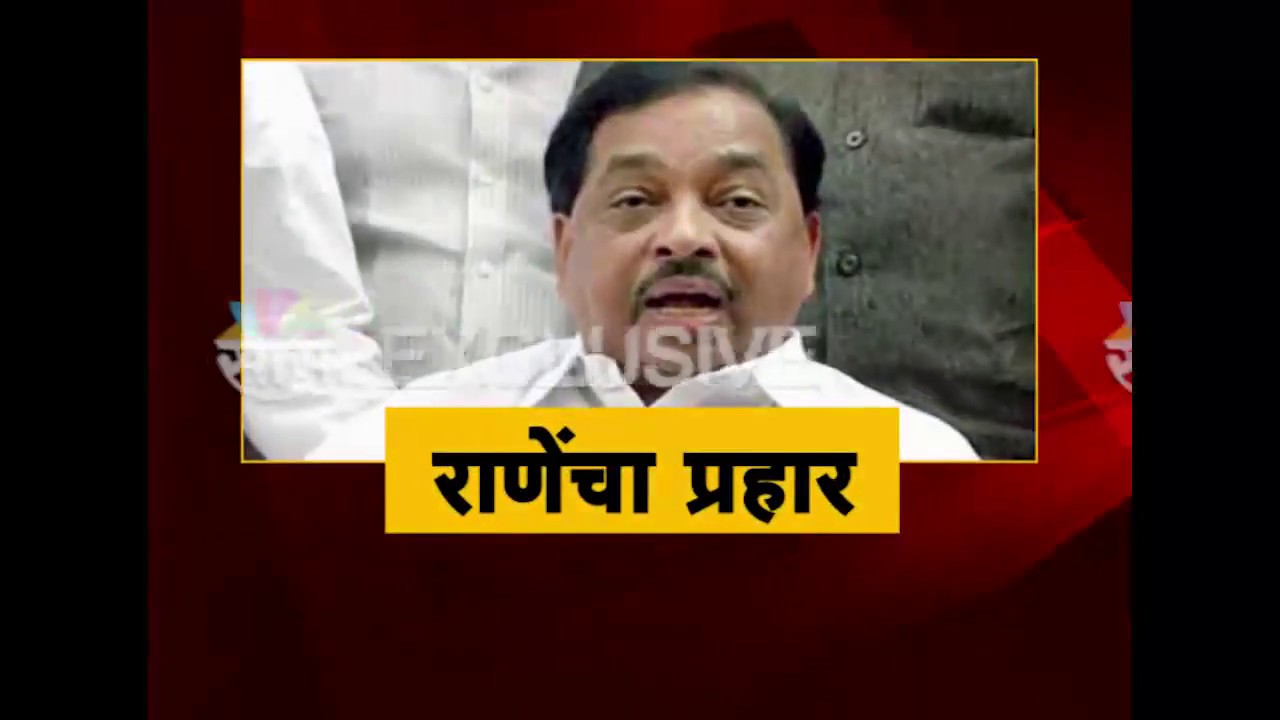 Exclusive Interview of Ex CM Narayan Rane ; Mr Rane praises Devendra ...