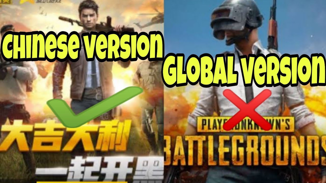 Everything Wrong with PUBG Global Version | PUBG Chinese version(Game ...