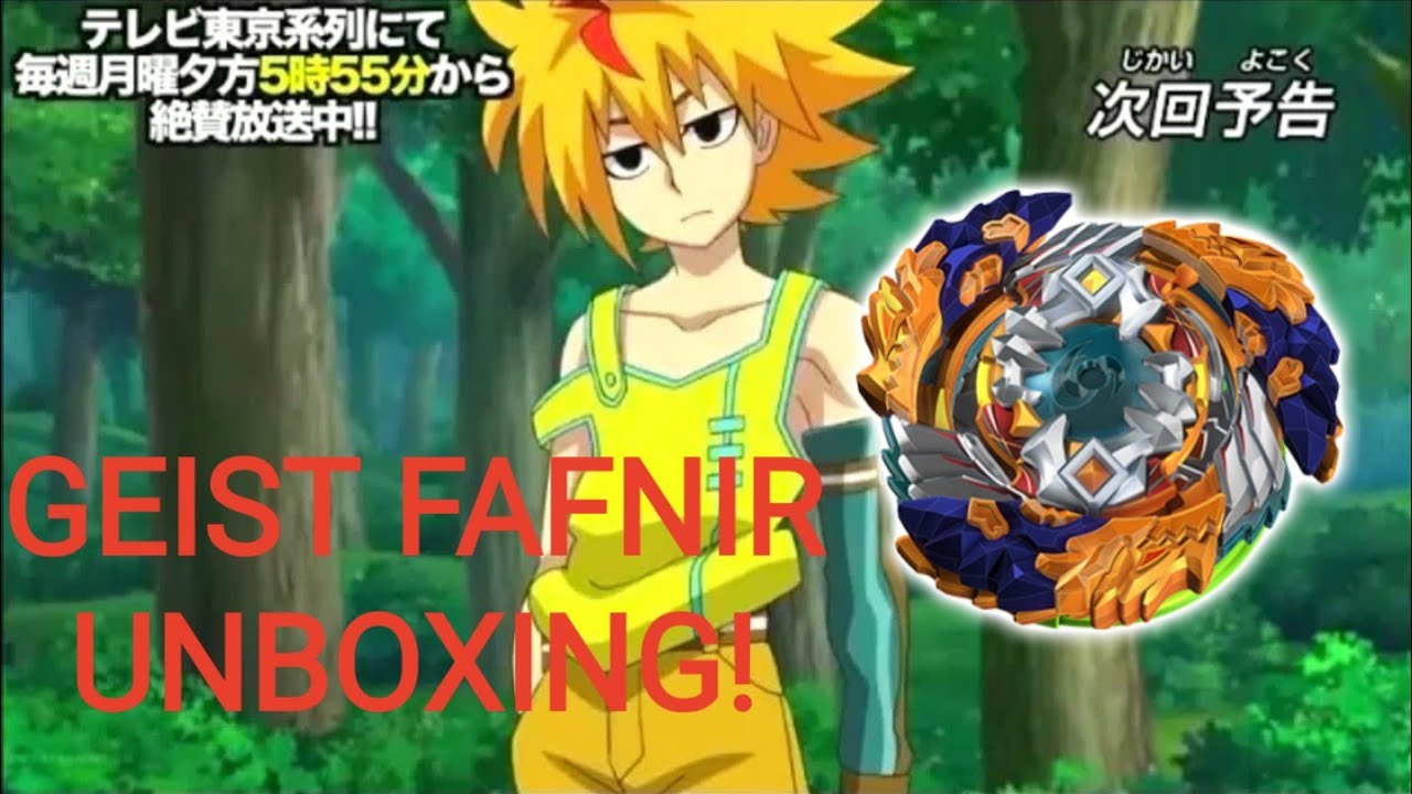 HE IS BACK!! GEIST FAFNIR UNBOXING! BEYBLADE BURST CHOUZETSU - YouTube