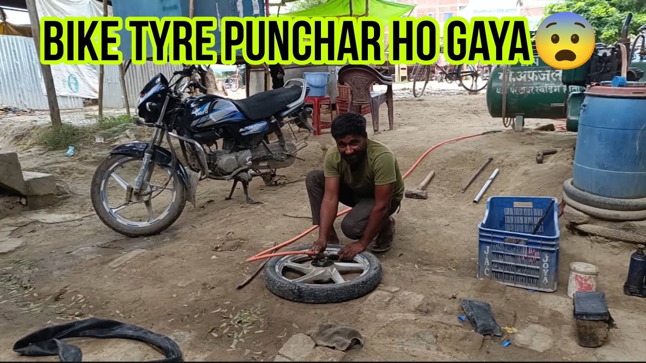 Bike Ka Tyre Punchar Ho Gaya😨 Tyre Me Keela Guss Gaya 😥 | Tony Stark005 ...