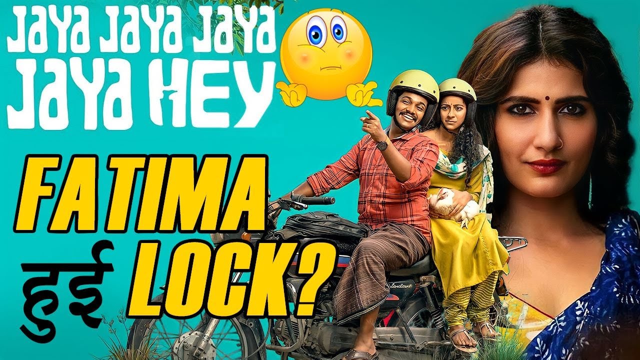 Jaya Jaya Hai | Fatima हुई Lock_| Fatima Sana Shaikh | Basil Joseph ...