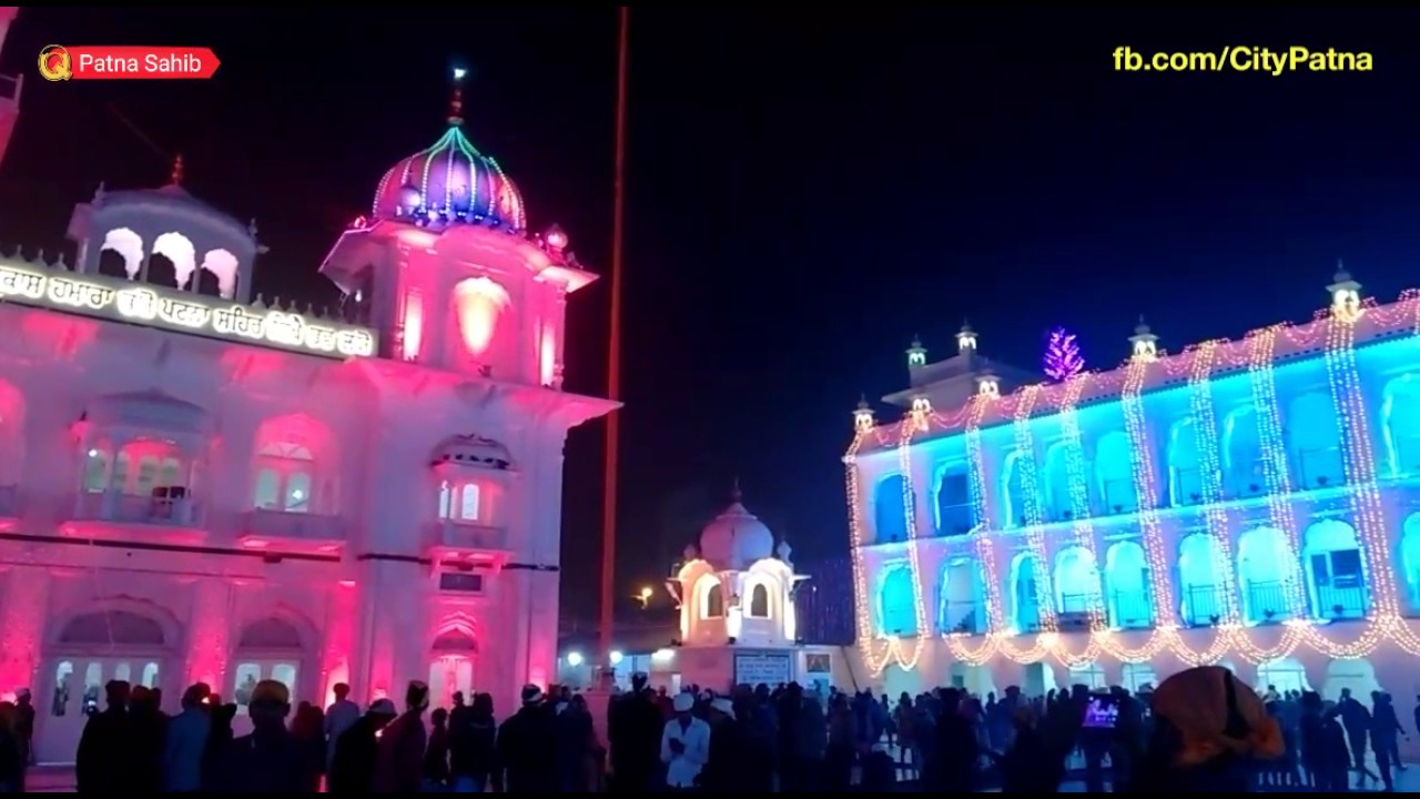 Gurudwara Patna Sahib. - YouTube