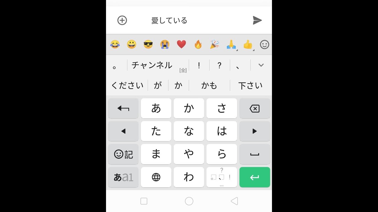 Tutorial Cara Setting Keyboard HP Android Agar Bisa Menulis Kanji Dan ...