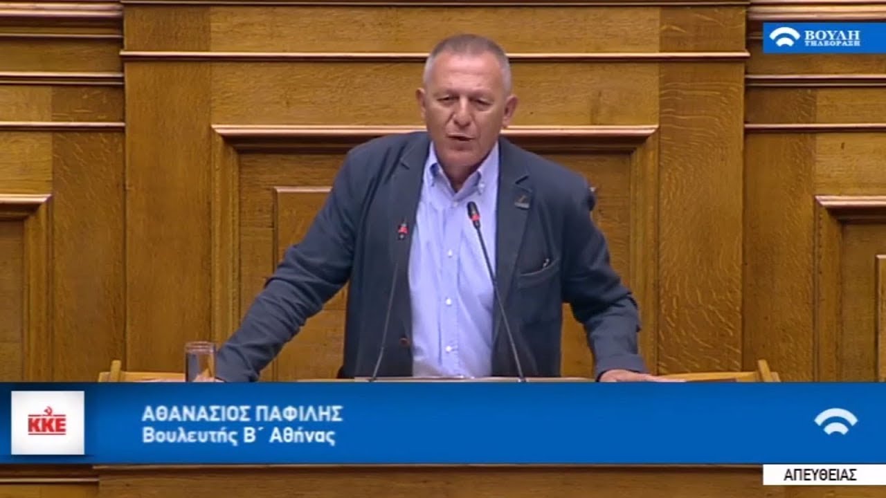 ΤΟΠΟΘΕΤΗΣΗ ΤΟΥ Θ. ΠΑΦΙΛΗ ΣΤΟ ΝΟΜΟΣΧΕΔΙΟ ΤΟΥ ΥΠΟΥΡΓΕΙΟΥ ΜΕΤΑΝΑΣΤΕΥΤΙΚΗΣ ...