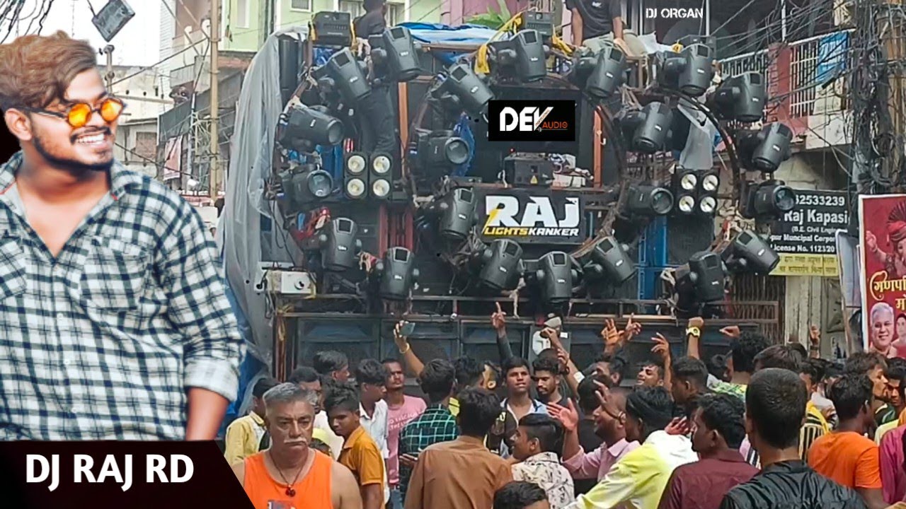 Dj Dev Audio Professional साथ में Dj Raj Rd !! Raigarh में फुल माहौल 💥 ...