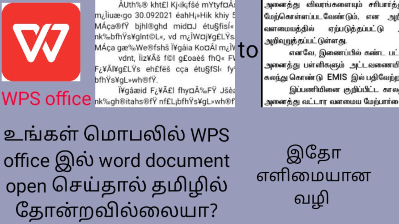 How To Read Tamil Font In WPS Office In Tamil WPS Office Word How To Read Tamil Font In WPS Office In Tamil WPS Office Word