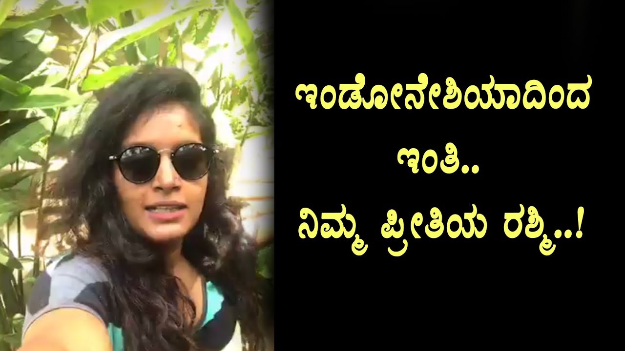 With love from Indonesia | Rapid rashmi travelogue | The Rapid rashmi ...