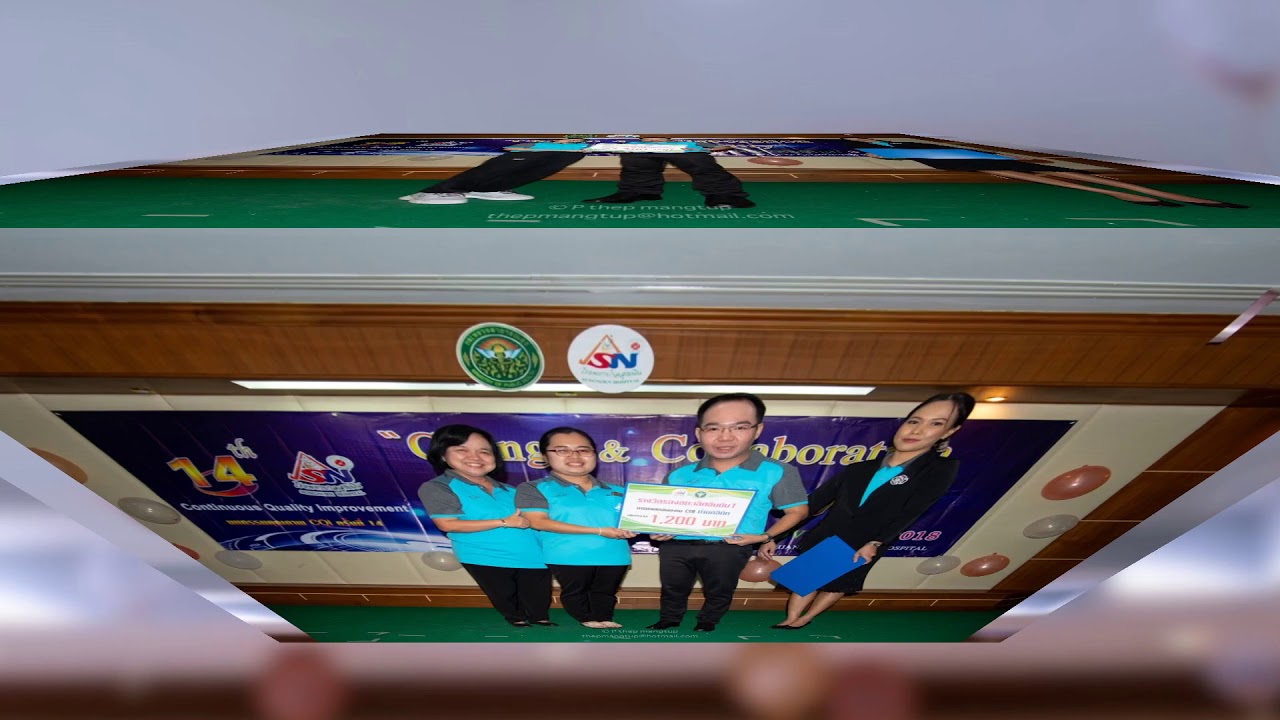 CQI 14 Change&Collaboration โรงพยาบาลสูงเนิน - YouTube