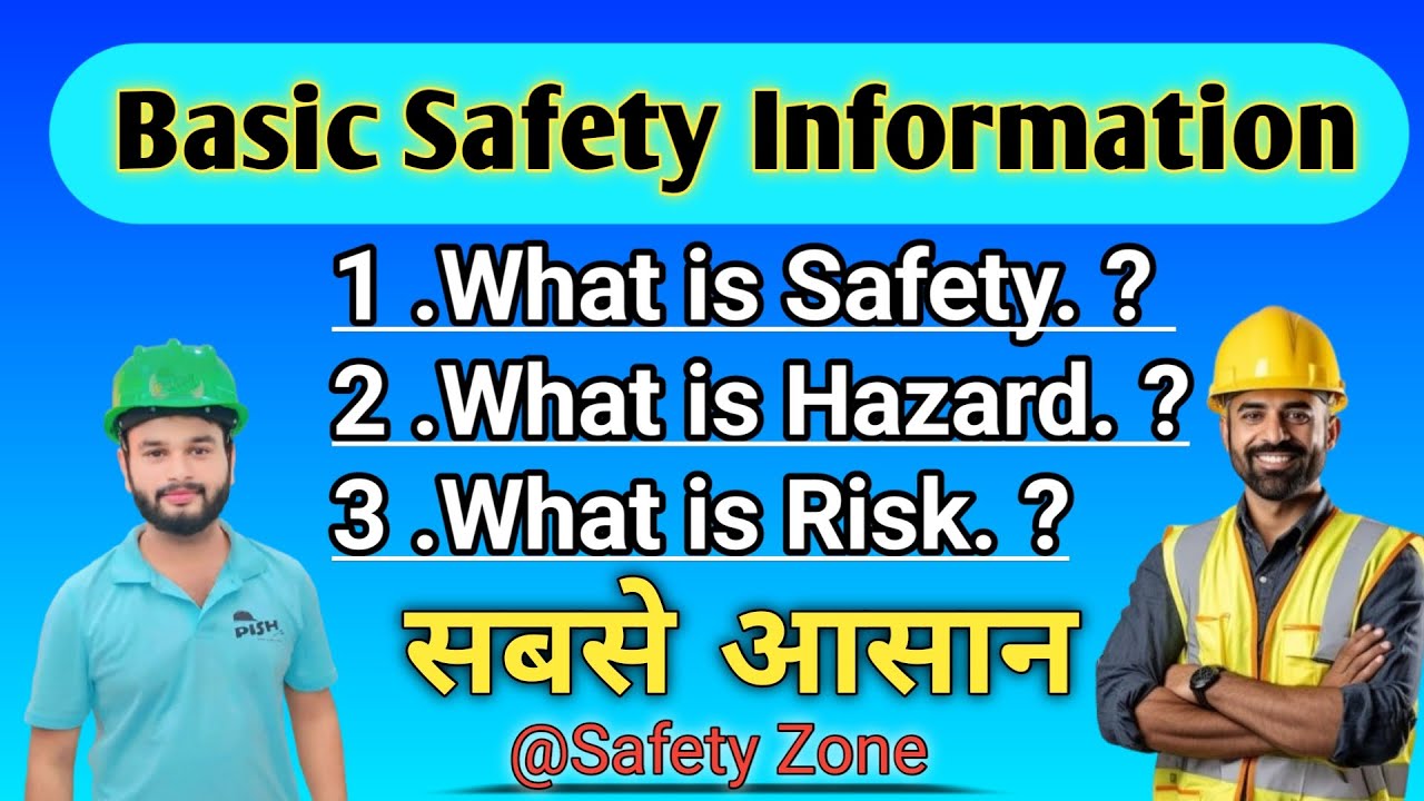 Safety Basic Information.What Is Safety?What Is Hazard and risk सेफ्टी ...