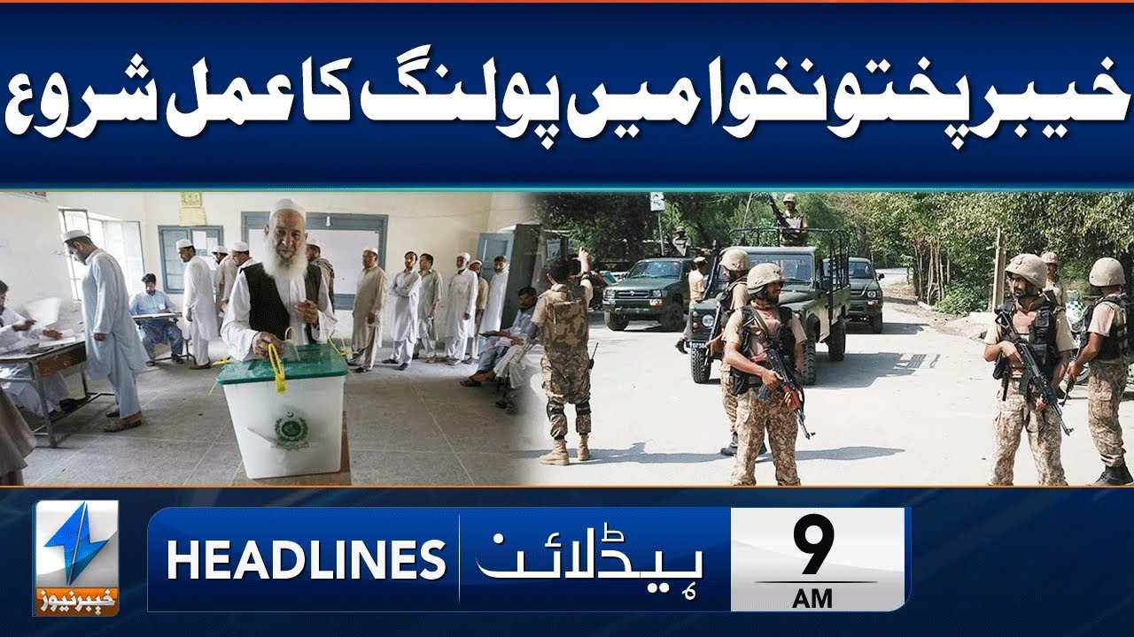 Voting For General Elections 2024 Begins | Headlines 9 AM | 8 Feb 2024 ...
