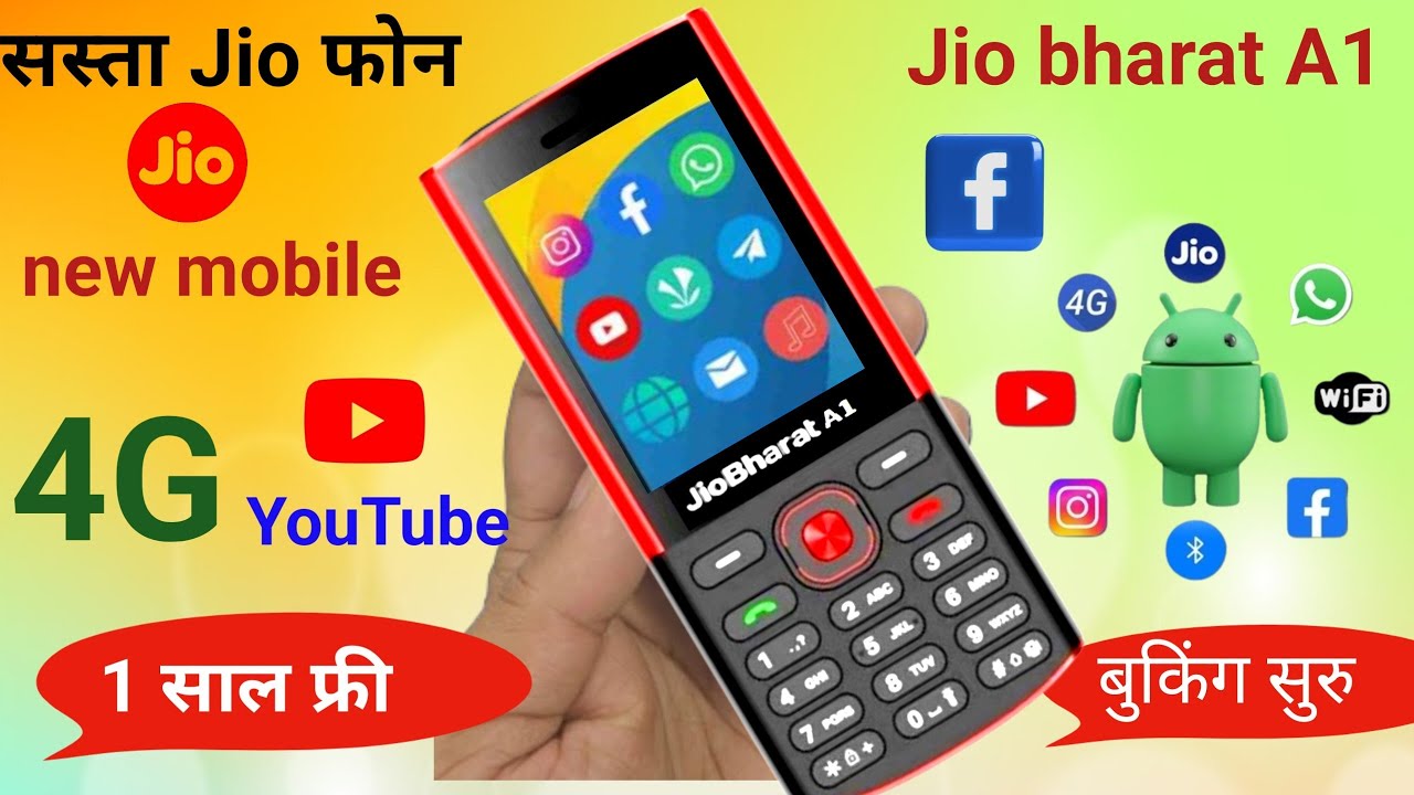 Jio bharat A1 4G unboxsing⚡review⚡1 Year unlimited free⚡new mobile⚡Jio ...