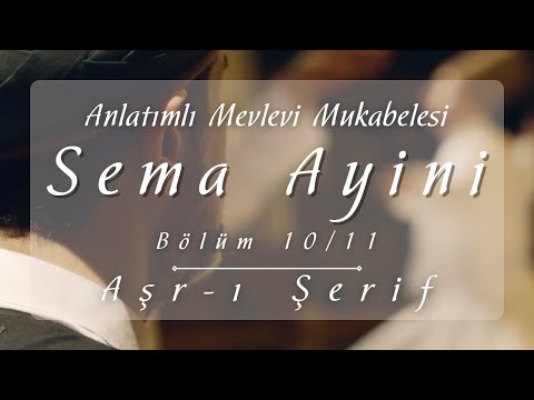 Sema | Bölüm 10 | Aşr-ı Şerif (2/2)