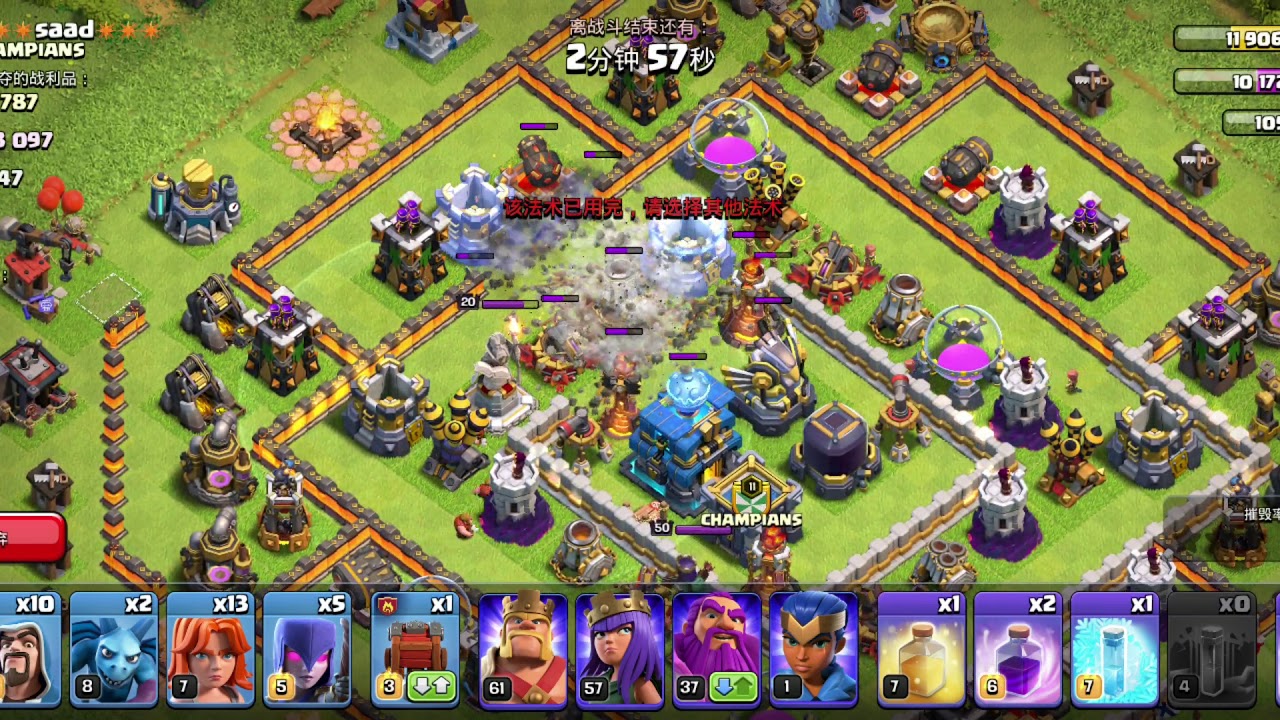 Everyone play tribe with me clash of clans EP76 - YouTube