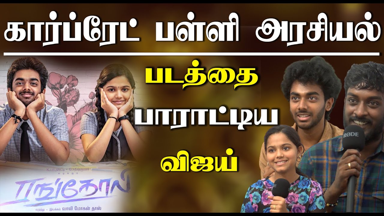 Vaali Mohan Das | Hamaresh | Prarthana | Exclusive Interview about ...