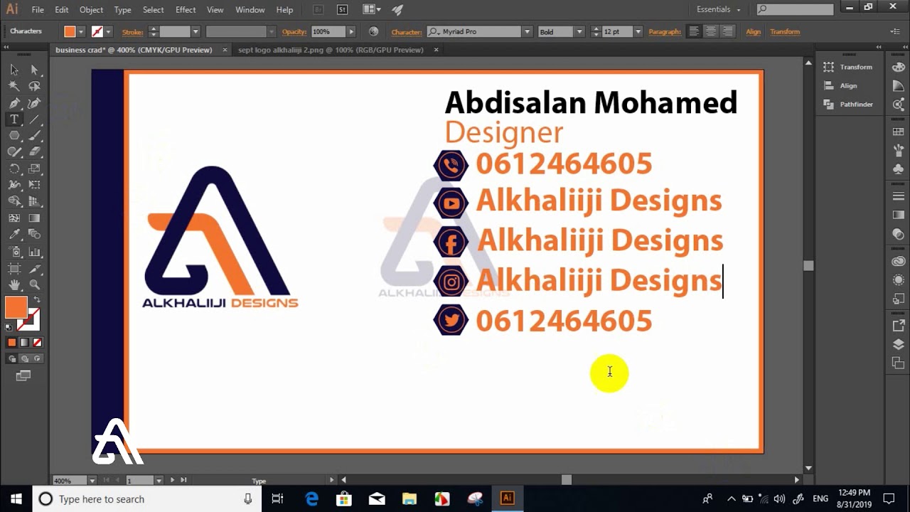SIDA LOO SAMEYO BUSINESS CARD ILLUSTRATOR CC 2015 - YouTube