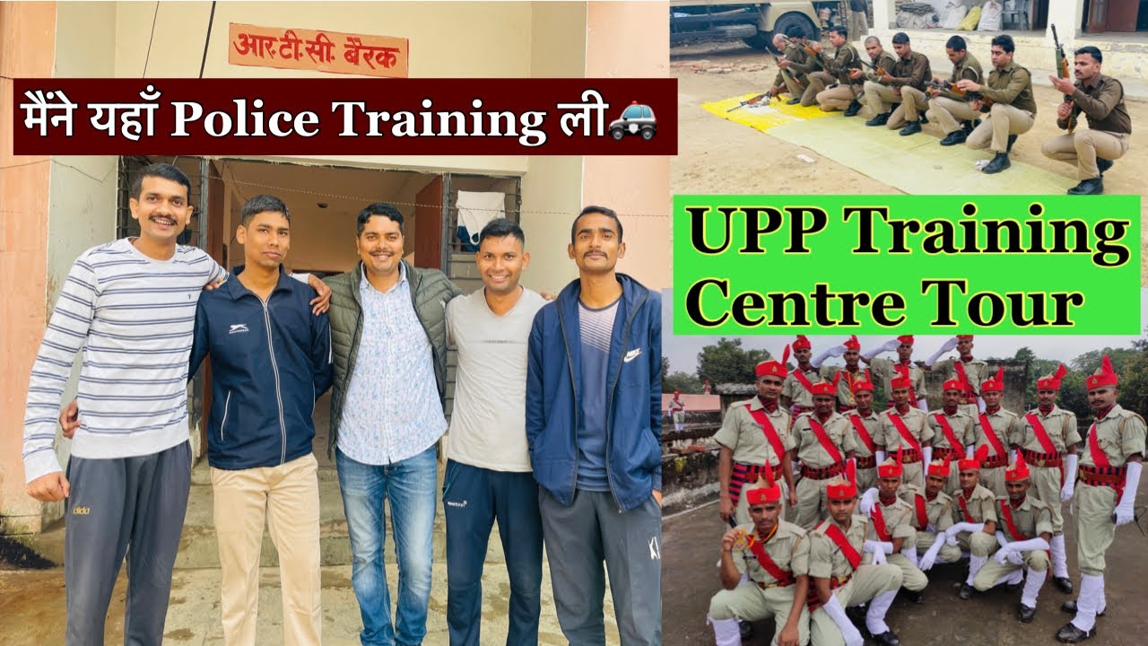 Up Police की Training Centre 😱| My Police Training Center Tour 🚨 | UP Police RTC Gorakhpur 👮‍♀️🚔 ...