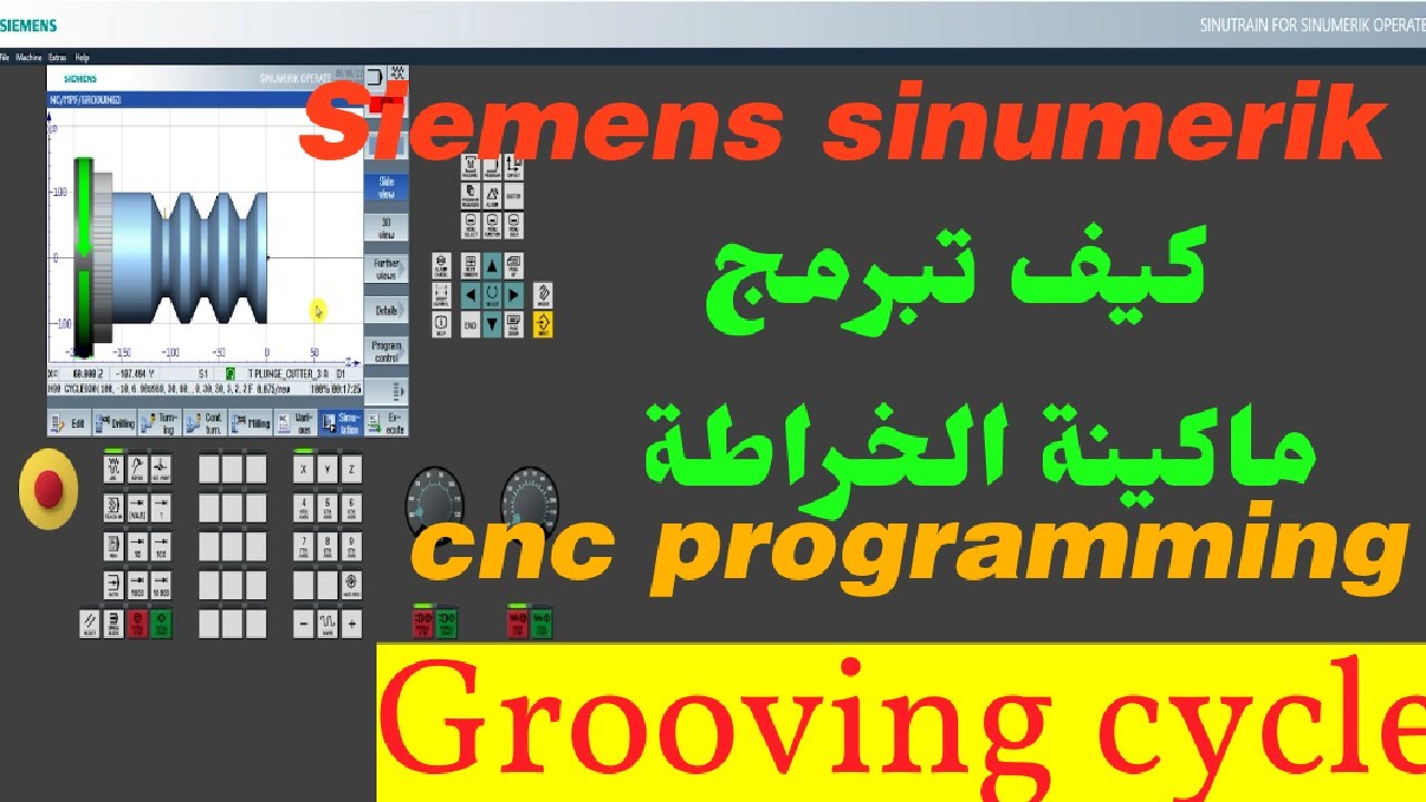 Grooving cycle with Radius /cnc programming - YouTube