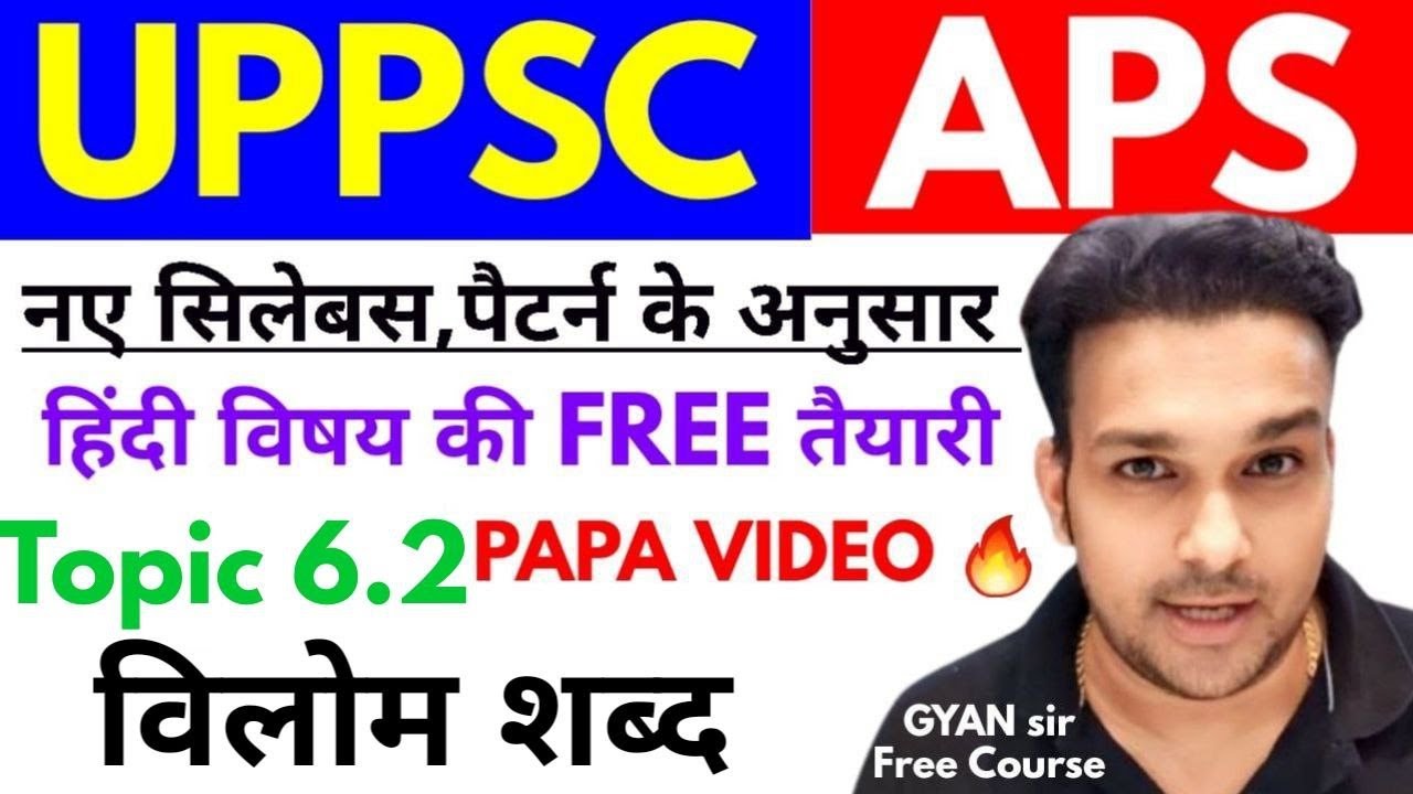 uppsc APS 2023 HINDI classes FREE🔥preparation | TOPIC 6 PAPA VIDEO ...