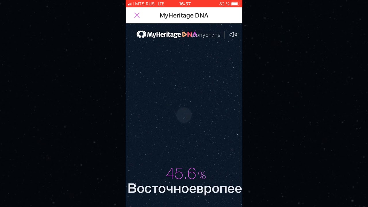 MyHeritage DNA results - Russian from Siberia - YouTube