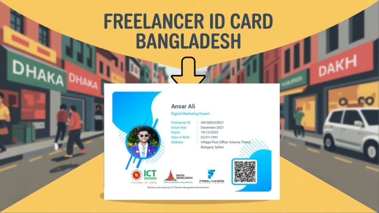 Freelancer ID Card | কিভাবে করবেন ফ্রিলান্সার আইডি কার্ড | A - Z ...