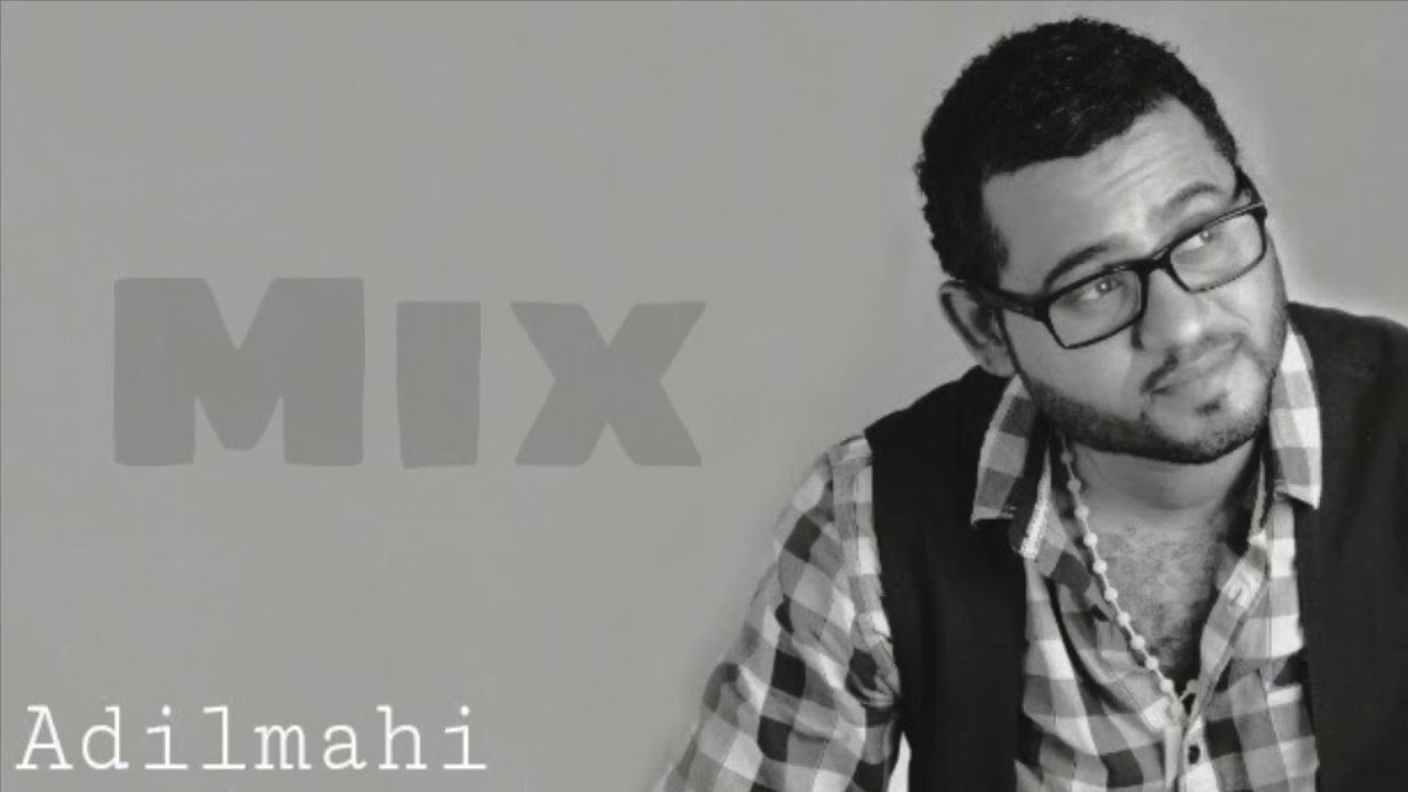 الفنان عادل ماهي ADIL MAHI الفنان عادل ماهي مكس Adil mahi Mix - YouTube