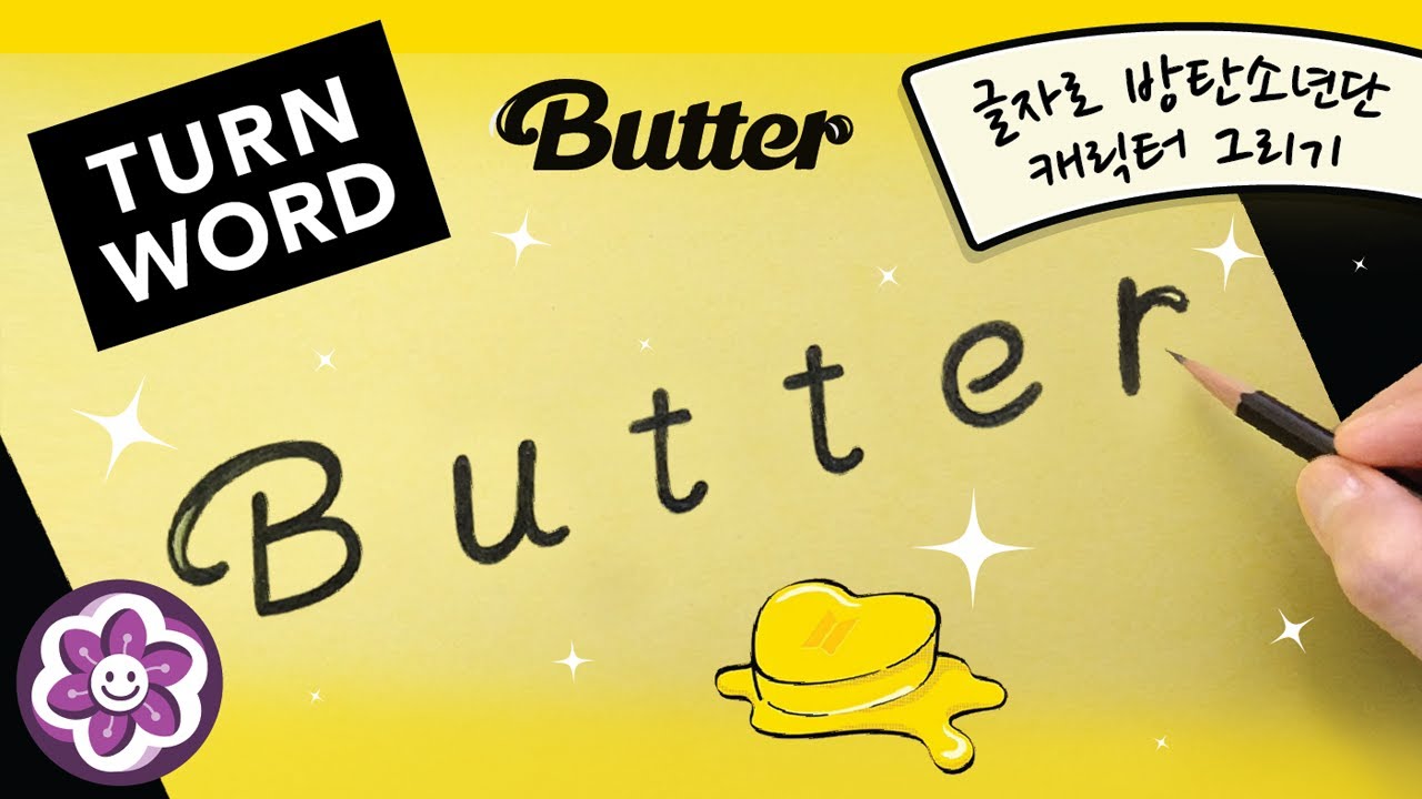 How to turn word 'Butter' into BT21 Characters? | BTS all the members ...