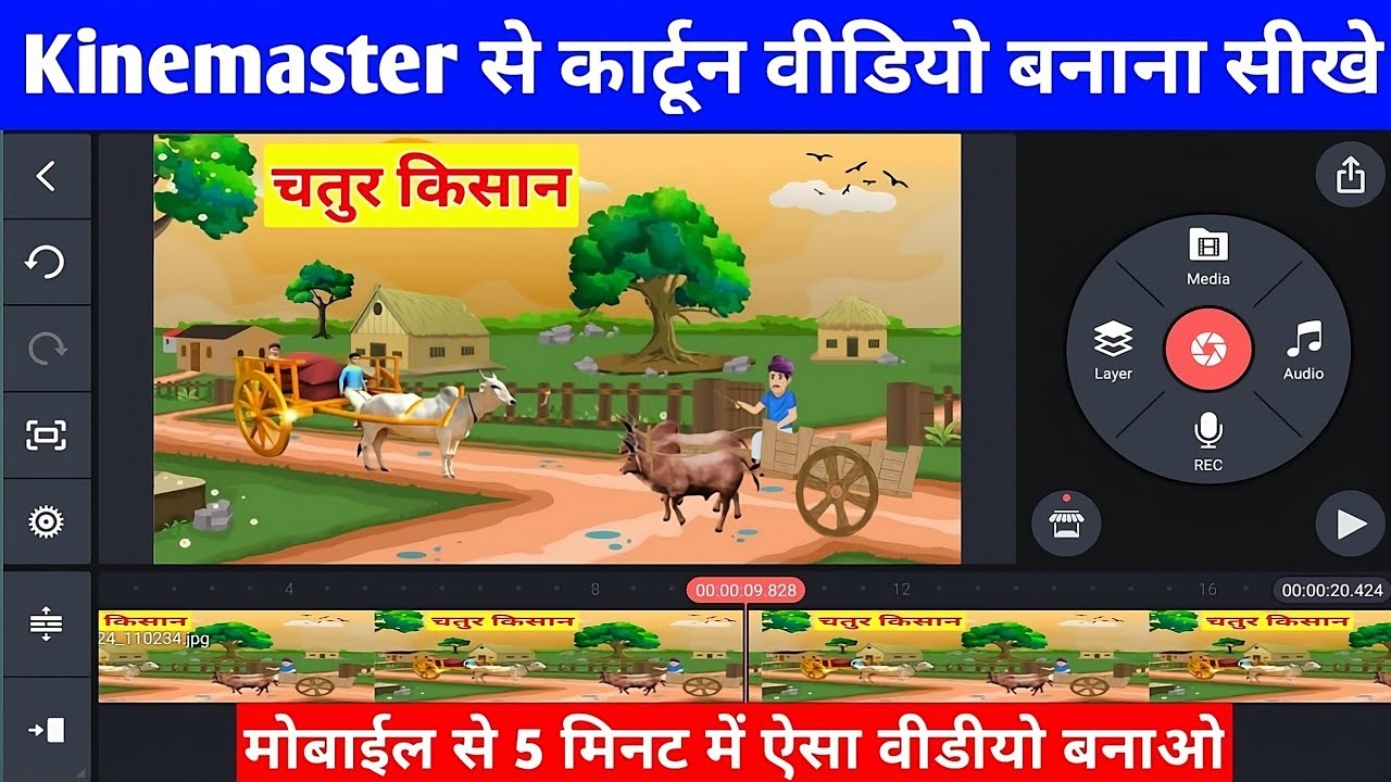 Kinemaster video editing | cartoon video maker | how to make cartoon ...