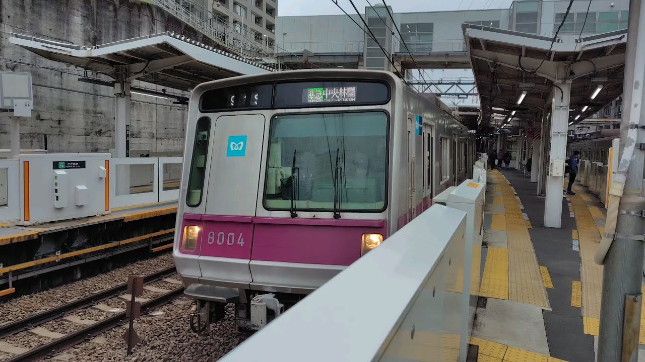 4月2日鷺沼駅 東京メトロ半蔵門線8000系 8104F - YouTube