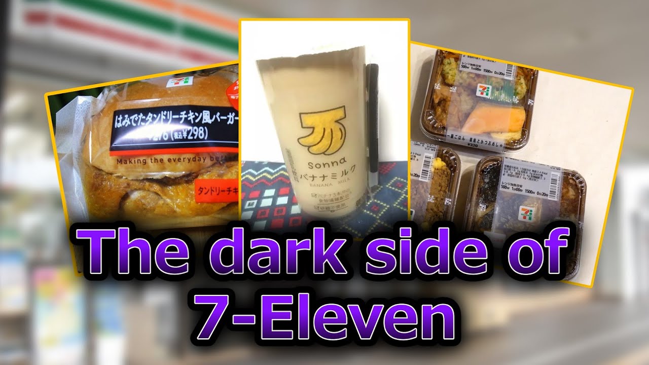 The dark side of Japanese 7-Eleven - YouTube