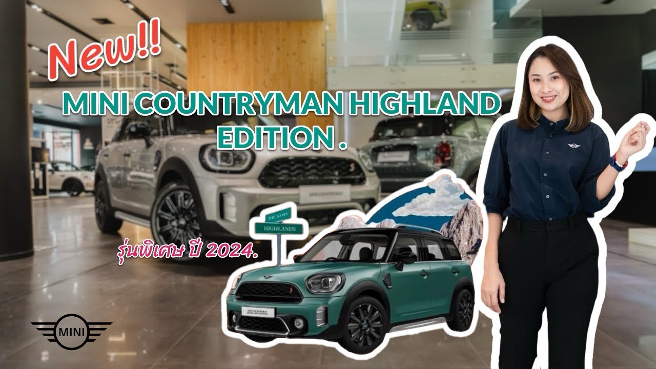 MINI Countryman 2024 Highland Edition - YouTube