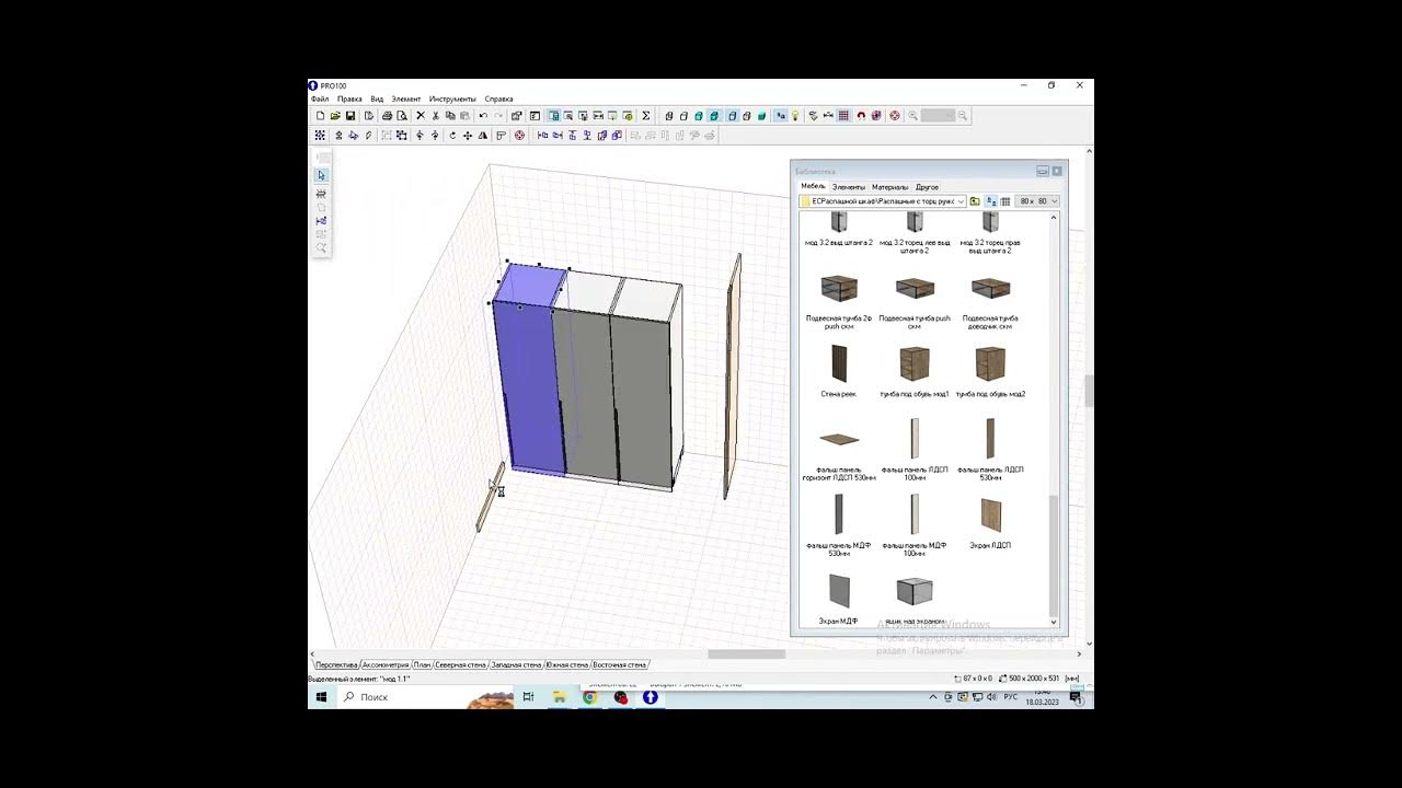 База распашных шкафов с торцевой ручкой Youtube