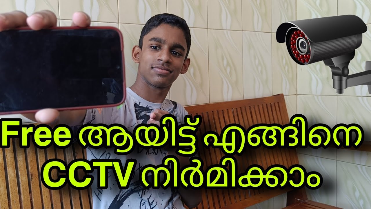 How to make free CCTV - YouTube