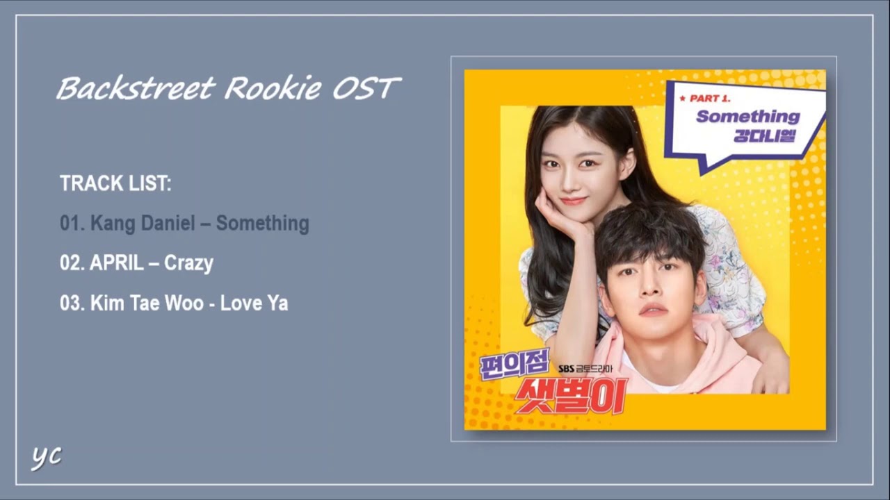 Backstreet Rookie | 편의점 샛별이 OST part.1 - 3 - YouTube