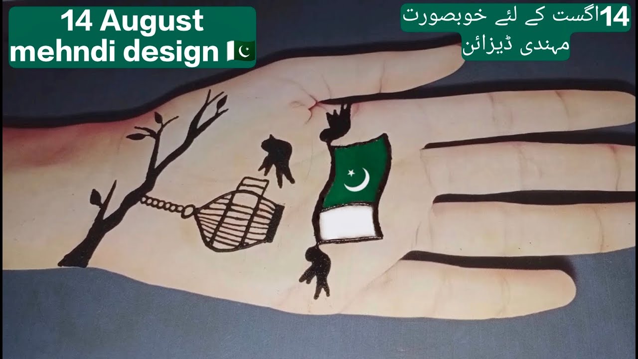 new 14 august mehndi designs simple || 14 August flag🇵🇰 mehndi design ...