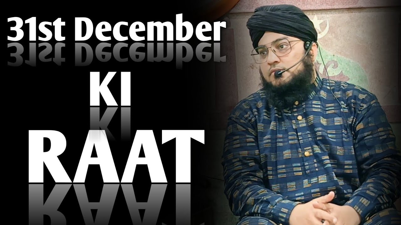 Syed Mehtab Alam Ashrafi | End 2023 #2024 - YouTube