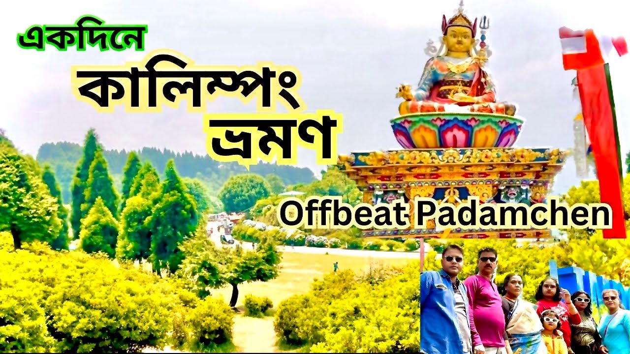 Kalimpong Tourist Places | One Day Kalimpong Tour | Delo Hill | North ...