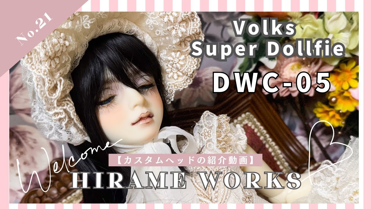 BJD🎀 volks Super Dollfie【DWC-05】Custom Doll - YouTube