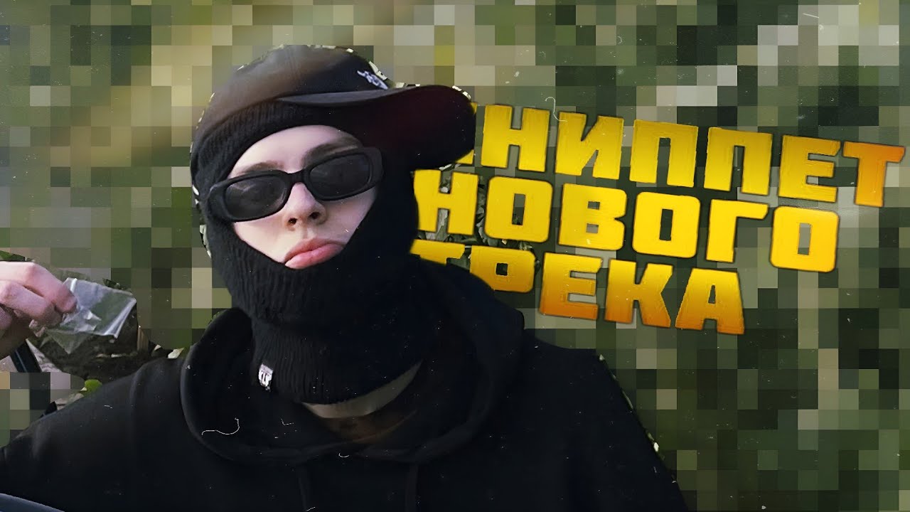 FEOFILOV – UNTITLED (EXPERIMENTAL TRACK) - YouTube