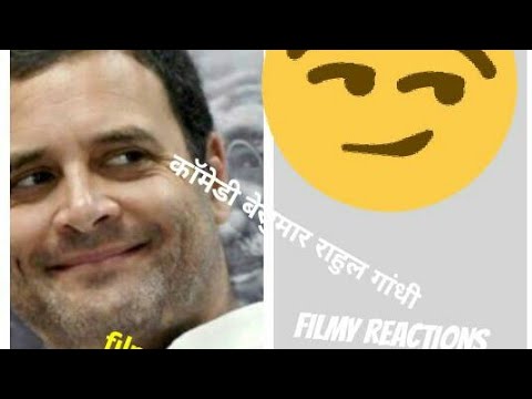 Rahul gandhi pappu full comdy - YouTube