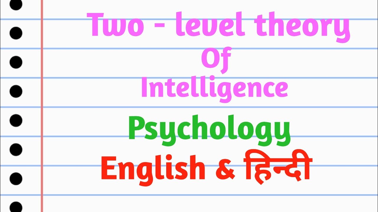 Two Level Theory Of Intelligence | Psychology | Updated Syllabus [2020 ...