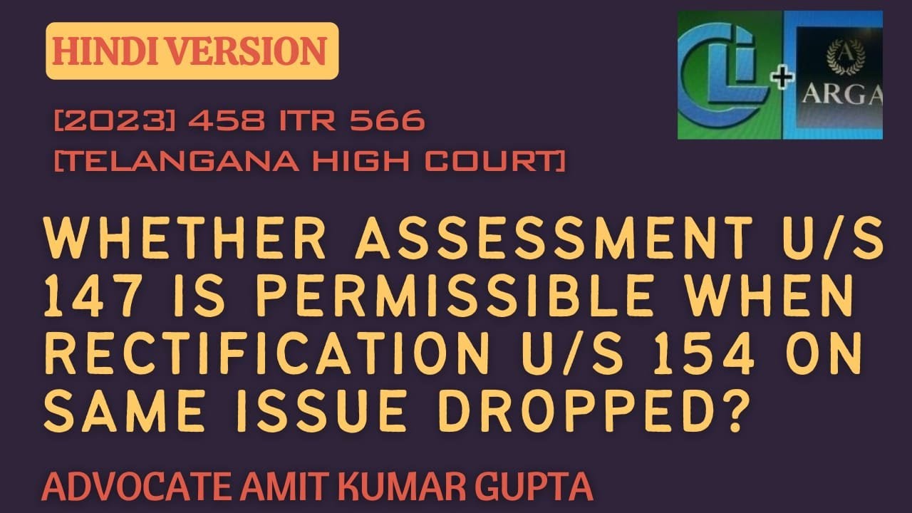 WHETHER ASSESSMENT U/S 147 IS PERMISSIBLE WHEN RECTIFICATION U/S 154 ON ...