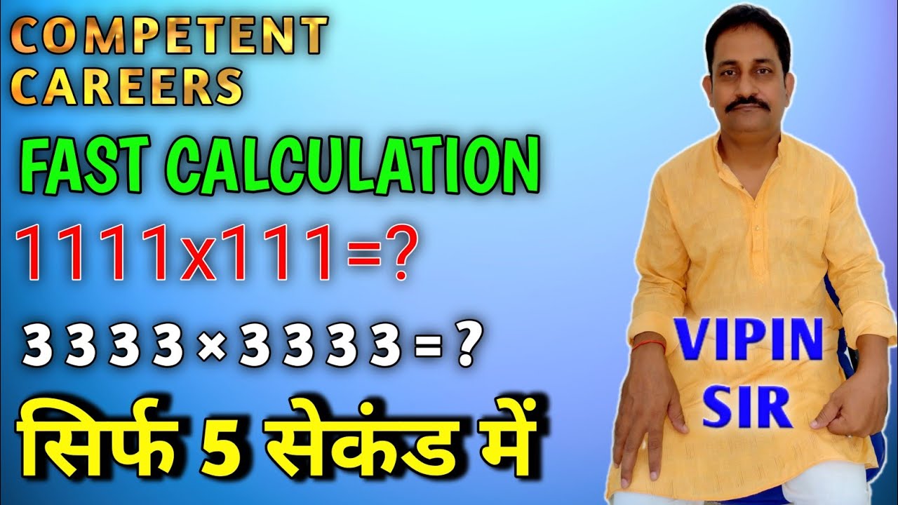 Short tricks for fast calculation|add|subtract|multiply|maths short ...