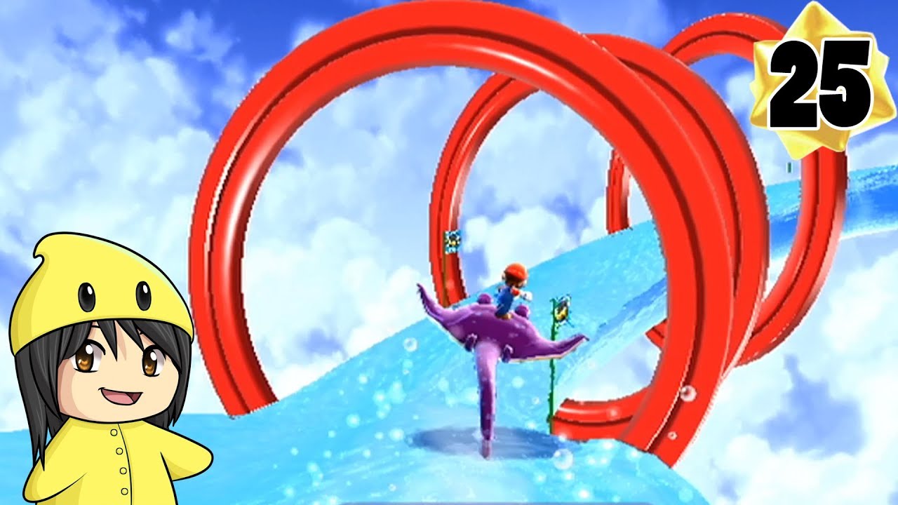 Super Mario Galaxy - Part 25: "Surfing RAYGE" - YouTube